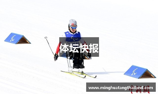 体坛快报 - 18luck·新利18官网-高效、稳定、可靠